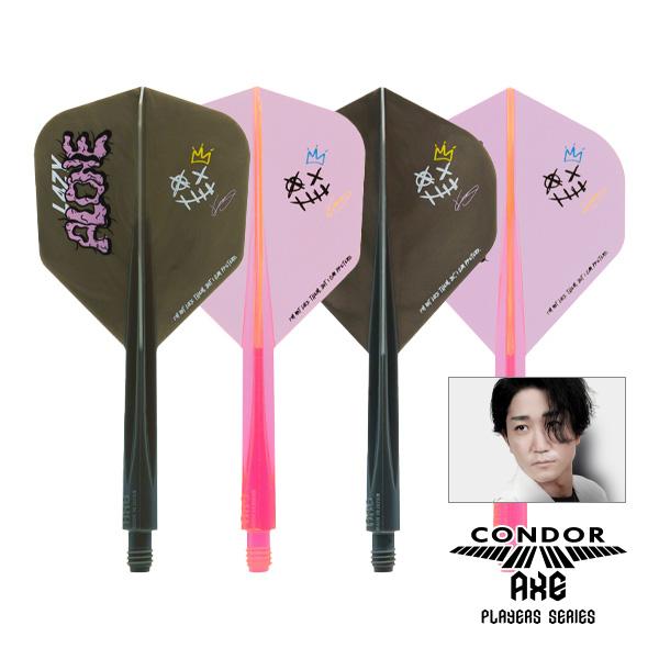 【発売日：2026年03月14日】21世紀の新素材と言われる特殊樹脂を使用した硬質CONDORフライト。その新素材を100％活かす量産方法に改善、更にネジ形状を大幅に改良。LAZYこと松吉輝宗選手デザインのCONDOR AXE！■スペックフ...