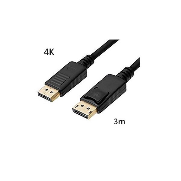 DisplayPortに対応したパソコンのDisplayPort出力をモニターのDisplayPort入力に接続するためのケーブルです。4K対応金メッキの DisplayPort コネクタは、腐食や摩耗に強く、信号伝送性能を向上させます。一...