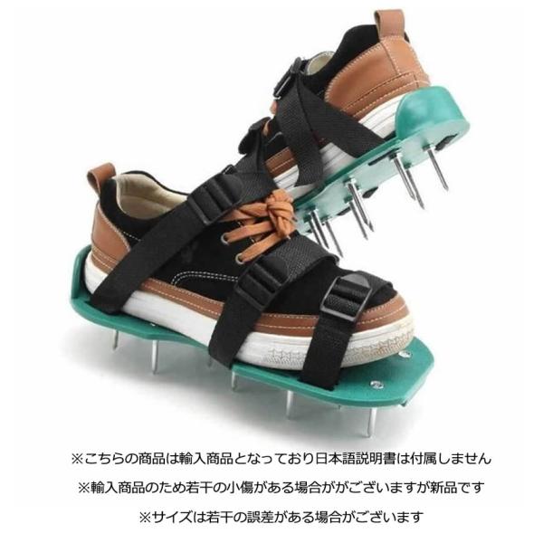 ※こちらの商品は代引き対応が出来ない商品となります代引きでのご注文はキャンセルとなります。あらかじめご了承下さいガーデンスパイク　歩くだけで芝生が生き生き。　エアレーションスパイク