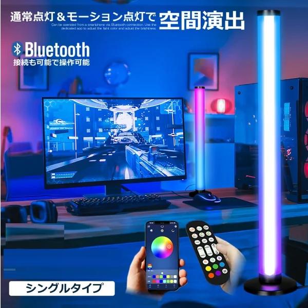 多機能で場所を取らないデスクタイプ！タワー型LEDフロアライト「光のシンボルライト」が登場！
