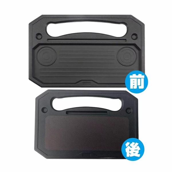 裏・表使える 用途で切替【多機能車用ハンドルテーブル】車用トレー、ドリンクホルダーとして使えます。ハンドルテーブルで車内での食事・書類作成などに役立ちます。【長距離のドライブで大活躍です！】休憩時に車用ハンドルテーブルに小物やお菓子など置く...