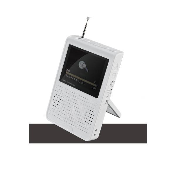 2.8 インチ ポータブルテレビラジオ　VS-AK028SYテレビ番組録画＆ラジオ番組録音機能搭載/ 2.8 インチ ポータブルテレビラジオVS-AK028SY は、ワンセグテレビとAM/FMラジオの視聴・録画ができる2.8インチのポータブ...