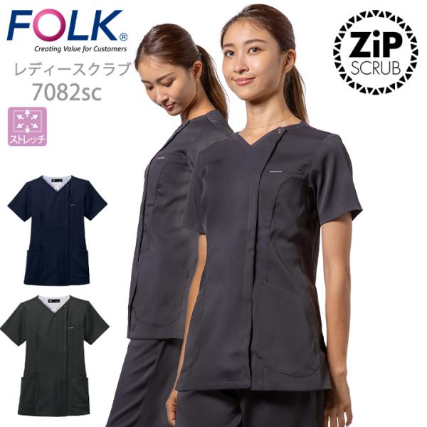 ■素材：ストローギャバポリエステル100%■機能：両胸箱ポケット／左腰ポケット　サイドベンツ着脱しやすジップタイプ■サイズS：着丈66,肩巾39,胸囲94,袖丈19.5M：着丈68,肩巾40,胸囲98,袖丈20.5L：着丈70,肩巾41,胸...