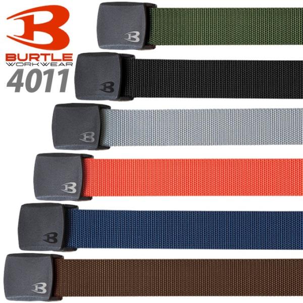 バートル 軽量でタフなナイロン製のベルト 4011素材／袋織テープ混率／ナイロン100％サイズ／長さ120cm（フリーサイズ）、巾3.8cm━━━━━━━━━━━━━━━━━━━━━実際の商品になるべく近い色を再現しておりますが、ご覧のモニ...