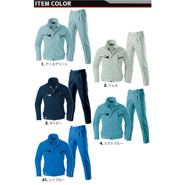 バートル 上下セット 作業服 ジャンパー ツータックパンツ【秋冬】6001&6003 BURTLE 長袖ジャケット ブルゾン ズボン 作業着 6001シリーズ :burtle-6001 ...