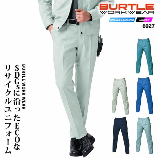 バートル BURLTE 作業服 6027■高品質な日本製リサイクル素材を使用■エコマーク・グリーン購入法対応アイテム■優れた耐久性とソフトな着用感■製品制電ＪＩＳ　Ｔ8118適合品━━━━━━━━━━━━━━━━━━━━━実際の商品になるべ...