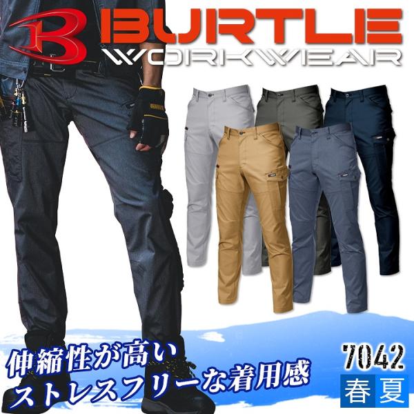 ■商品名：バートル BURLTE 作業服  バートル 7042 カーゴパンツ【S〜3L】■素材：素材／ストレッチドビークロス（伸長率１５％）、吸汗速乾性、制電ケア設計　　　混率／ポリエステル80％ ・ 綿20％・優れた通気性と肌触りの良い綿...