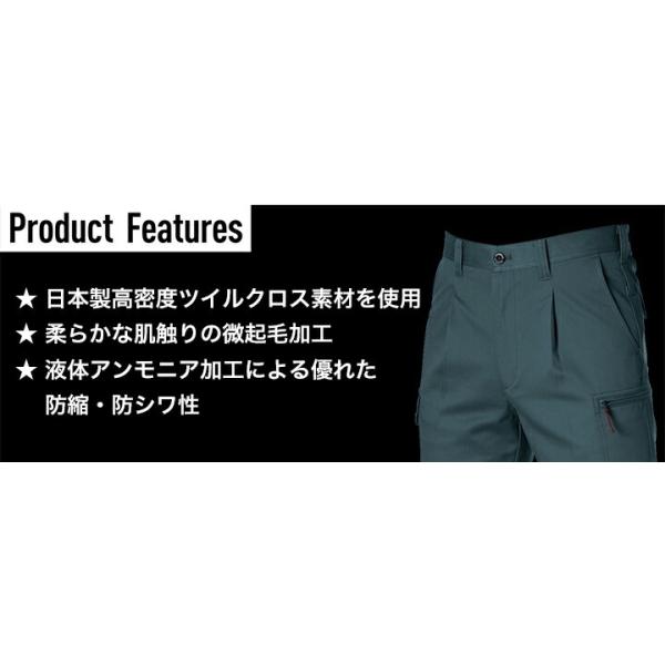 バートル ワンタックカーゴパンツ 8012 作業服 作業着 ズボン【秋冬】 :burtle8012:作業服の専門店だるま商店 - 通販 - Yahoo!ショッピング