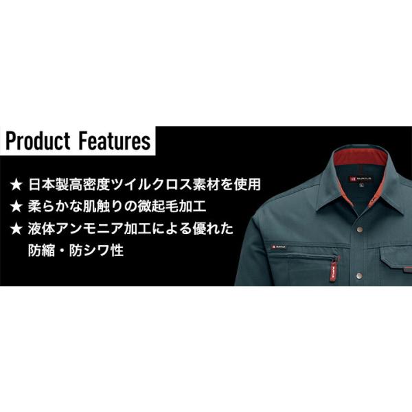 バートル 長袖シャツ 8015【秋冬】作業服 作業着 :burtle8015:作業服の専門店だるま商店 - 通販 - Yahoo!ショッピング