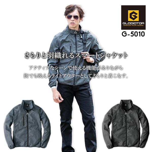 CO-COS スマートジャケット G-5010アクティブなシーンで使える機能がありながら、マチでも映えるライトアウターとしてさらりと羽織れるスマートジャケット。■素材カチオンリップ■混率ポリエステル100％※モニター環境により画像の色と現物...