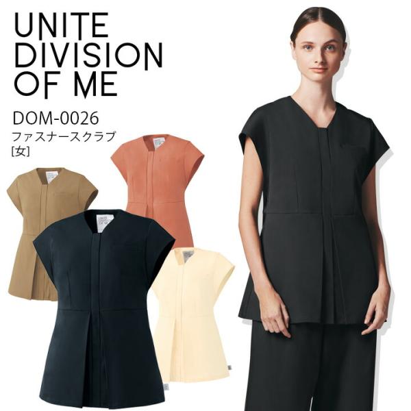 UNITE DIVISION OF ME ファスナースクラブ（半袖）DOM-0026 女性用 ◆素材：軽量ストレッチツイル ポリエステル80%、複合繊維（ポリエステル20%）◆機能：透防止、制電、ストレッチ、UVカット、イージーケア、制菌 ...