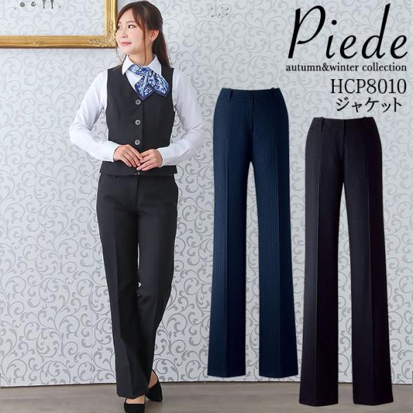 アイトス  パンツ HCP 8010●素材：コンフォートフリー　　　　モデスティストライブ●混率：ポリエステル55％,毛45％●仕様：両脇ポケット/両後ポケット、静電裏地、すべり止め、●サイズ5号：ウエスト68cm、ヒップ90cm、股下83...