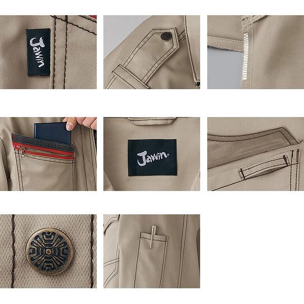 ジャウィン JAWIN 【秋冬】 長袖シャツ 【作業服】 作業着 ユニフォーム 自重堂 シャツ 51700シリーズ 【51704】 :jichoudo-51704:作業服の専門店だるま商店 ...