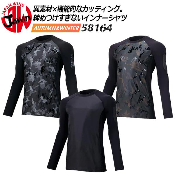 TIGHT FIT KNIT WARM WEAR裏起毛素材×機能的なカッティング。寒い冬に最適。裏起毛インナー。■素材/ダブルフェイスハニカム(ポリエステル90%・ポリウレタン10%)Sサイズ/胸囲90cm/裄丈73cm/着丈62cmMサイ...