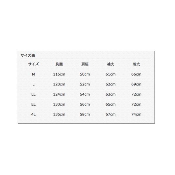 【即日発送】防寒ジャンパー JAWIN 58400【秋冬】作業服 防寒着 防寒服 作業着 ジャケット ジャウィン 自重堂【4L】 :jichoudo-58400-b:作業服の専門店だるま商店 ...