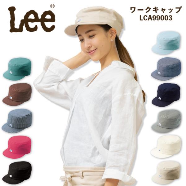 ■混率：1 ベージュ：綿80％、ポリエステル20％3 レッド：綿80％、ポリエステル20％4 グリーン：綿80％、ポリエステル20％6 ブルー：綿80％、ポリエステル20％8 インディゴネイビー：綿80％、ポリエステル20％18 ホワイト×...