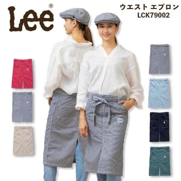 ■混率：1 ベージュ：綿80％、ポリエステル20％3 レッド：綿80％、ポリエステル20％4 グリーン：綿80％、ポリエステル20％6 ブルー：綿80％、ポリエステル20％8 インディゴネイビー：綿80％、ポリエステル20％18 ホワイト×...