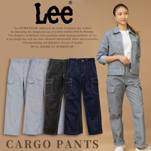 こだわりの機能性と動きやすいストレッチ生地腰回りのもたつきを無くし、すっきりとしたシルエットが印象的なカーゴパンツ。深さのあるサイドポケットや、使い勝手のいい後ろポケット等、機能性にこだわった1着。ストレッチ性のあるデニム・ヒッコリー・ヘリ...