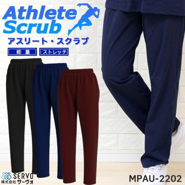 ■商品名：スクラブパンツ（男女兼用）■サイズ展開：SS〜5L■素材：ウルトラライト・ストレッチニット■混率：ポリエステル100％■機能：吸汗速乾、、イージーケア、クッション性、植物由来、形状回復性SS：ウエスト 56cm/ヒップ 94cm/...