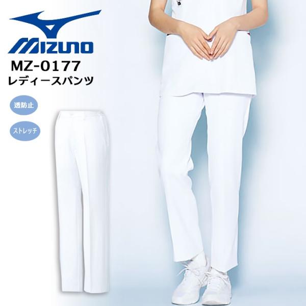 ■商品名：パンツ（女性）■サイズ展開：SS〜5L■素材：ソフトラチネ■混率：ポリエステル100％■仕様：Dynamotion Fit、ウエスト脇ゴム、両脇ポケット■機能：透防止、ストレッチ、制菌、工業洗濯対応Size Information...