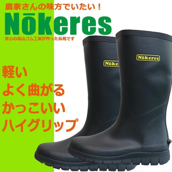 こちらのアイテムは即日発送できます。【 注意事項 】・別の商品と一緒に注文した場合は即日対象外となります。・土日祝日を除く平日PM13時までのご注文で即日発送対応。・お支払い方法がクレジットカード、代金引換、NP後払いに限ります。【農作業・...