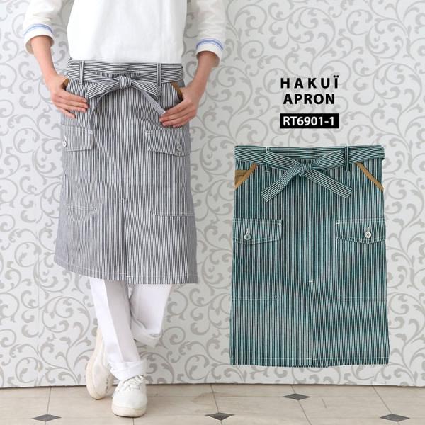 セブンユニフォーム エプロン RT6901■素材ヒッコリー綿 70%　ポリエステル 30%■サイズFサイズ：前中心丈58cm、ウエスト巾100cm、裾巾95cm、腰紐長さ256cmこの商品は洗濯方法によって多少色落ちや縮みがおこることがあり...