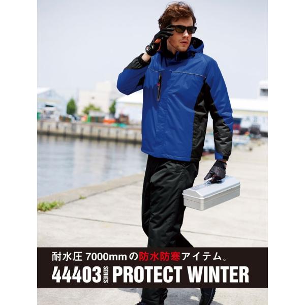 SOWA 桑和 44409 防水防寒ズボン 作業服 作業着 パンツ【4L-6L】撥水 防水加工 反射 ウエストアジャスト 裾アジャスト【即日発送】 :sowa-44409-b:作業服の専門店 ...