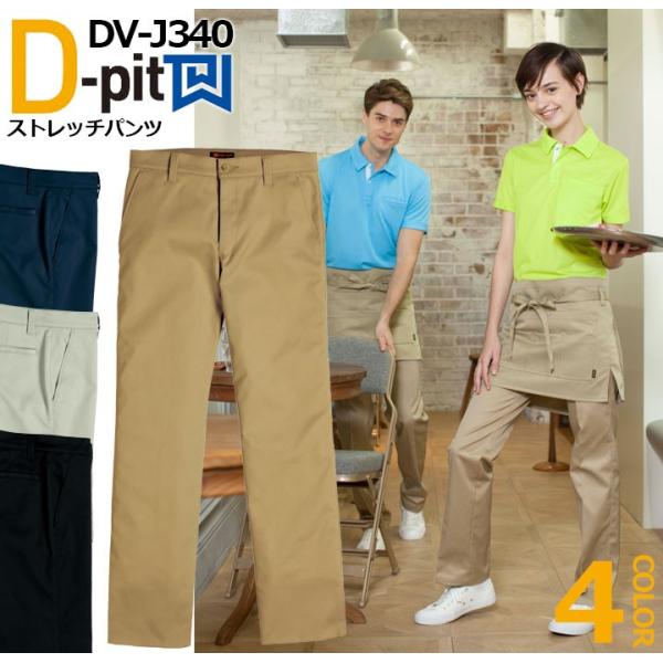 軽快なステップでサーブする。    タイトで美しいシルエットからは想像もできない    T400が生み出すストレッチ性で    あなたの笑顔をサポートします。■素材：ポリエステル75％、綿25％■サイズ(cm)3S:表示ウエスト：63、実寸...