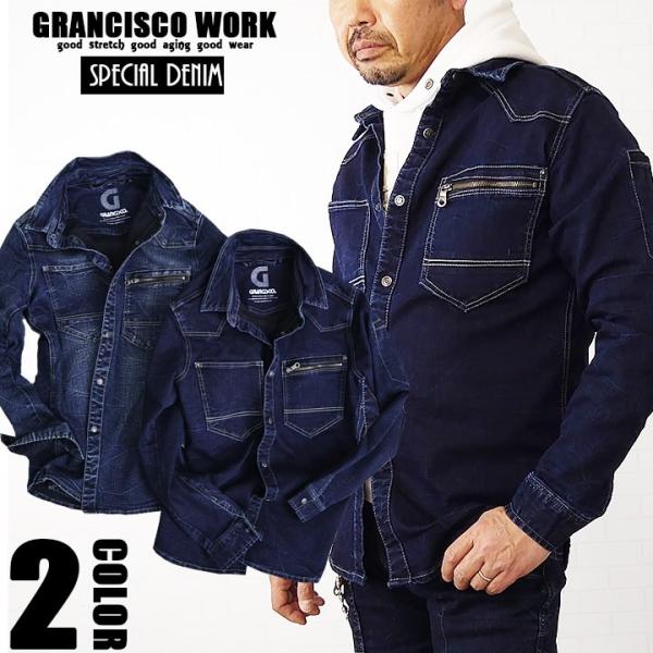 グランシスコ デニムシャツ GC-A704 オールシーズンオールシーズン対応のストレッチデニム。若干薄めの素材で軽く、着心地Good！素材：綿78％、ポリエステル20%、ポリウレタン2%「爆買」