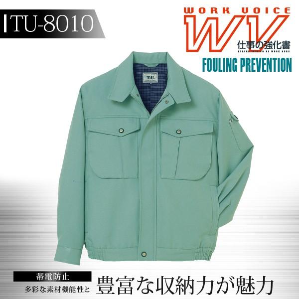 takaya-TU-8010圧倒的な人気を誇るハイグレード裏綿シリーズ●使用素材ポリエステル90%・綿10%サイズ：着丈/肩巾/袖丈/胸囲M:63/46/56/112L:65/48/57/116LL:67/50/58/1203L:69/52...