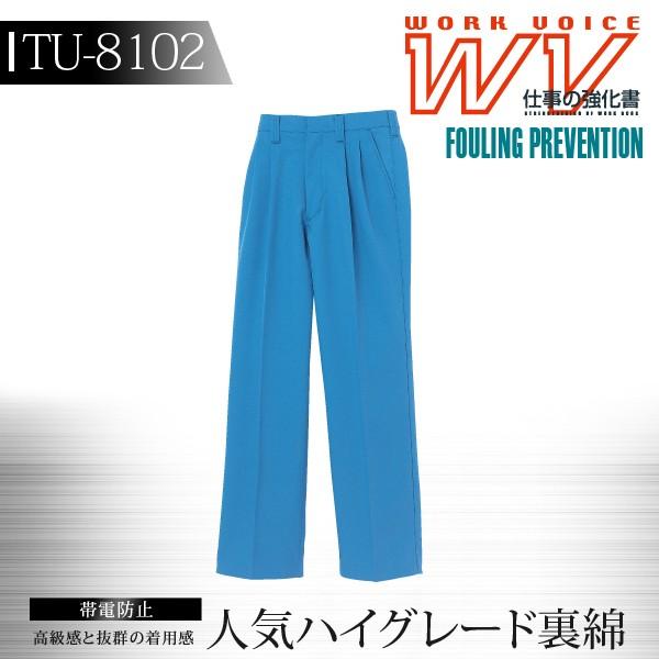 圧倒的な人気を誇るハイグレード裏綿シリーズ●使用素材ポリエステル90%・綿10%●サイズ：ウエスト/股下70:70/8073:73/8076:76/8079:79/8082:82/8085:85/8088:88/8091:91/7895:9...