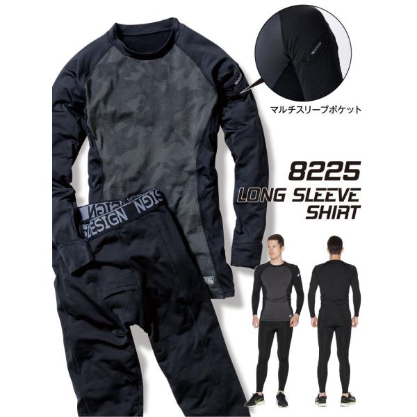 TS-DESIGN 長袖シャツ 8225 マイクロフリース 保湿性 制電 ストレッチ 起毛 消臭 インナー 作業服 作業着 藤和【送料無料】【即日発送】 :towa-8225:作業服の専門店 ...