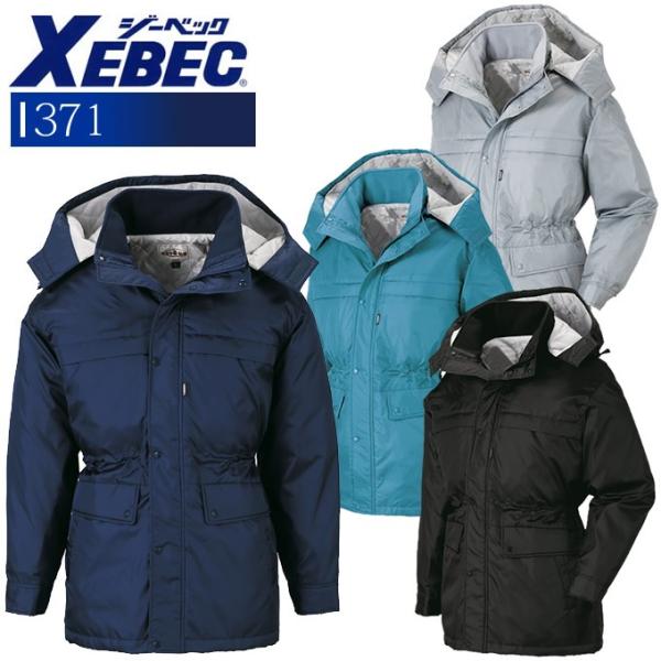 ジーベック 371アクティブに働けるスポーツカジュアル感覚の軽量防寒●使用素材表：ナイロン100％(異形糸タフタ)裏：ポリエステル100％●サイズ：肩巾/胸囲/袖丈/着丈M:50/124/56/76L:52/128/58/79LL:54/1...