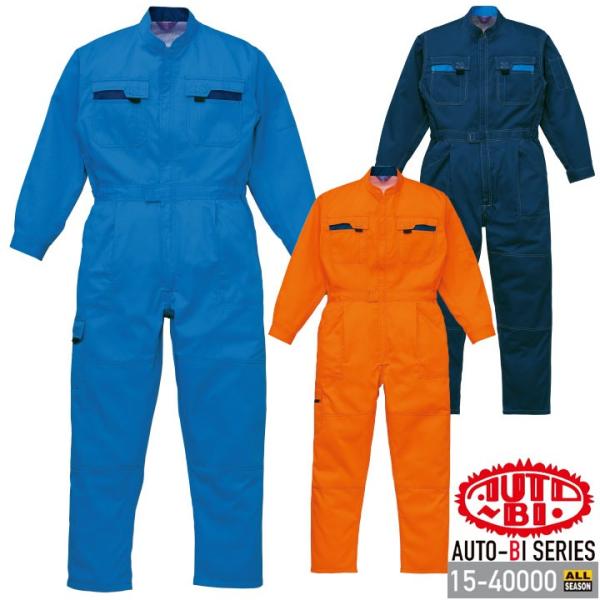 THREE DRAGONS つなぎ服 15-40000素材：ポリエステル65％、綿35％　　　（メッシュ素材/ポリエステル100%）特長：帯電防止織物使用　　　YKKファスナー使用モニター環境により画像の色と現物の色が多少違って見えます。「爆買」