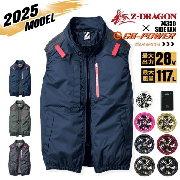 【PSマークに関する表示】届出事業者名：長信ジャパン株式会社PSマークの種類：PSE※ご注意ください！●溶接・たき火・ストーブ・鋳造現場など火気を扱う現場では使用しないでください。●本品ご使用時には、必ずGB-POWER専用のバッテリーとフ...