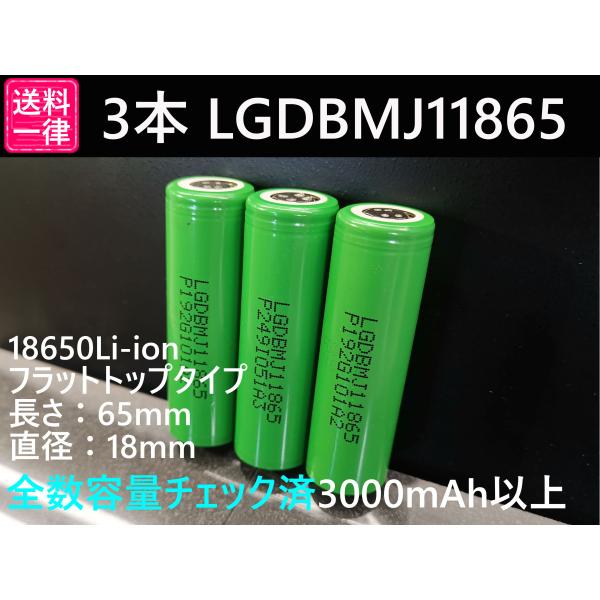 【タブ跡研磨済】タブ跡対策品です。参考写真掲載しました。研磨度合いは個体差ありますが、なぞったときに指に引っかからない程度に研磨しています。スポット溶接時の研磨時間やご使用機器への傷等の心配が大幅に削減されています。LG(エルジー)製　18...