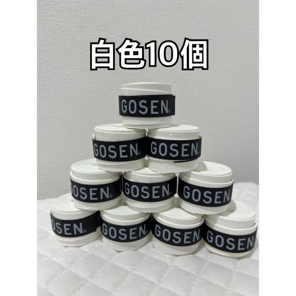 ■全長1100mm×幅26mm×厚み0.65mm■左右兼用、LONG対応■ウエットタイプ・穴なし■白色1.UV対策で耐久力アップ 知っていますか？屋外の紫外線でグリップ力はどんどん弱くなります。 でも、ゴーセンのグリップはUV対策済。グリッ...