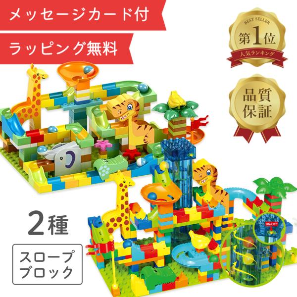 【互換品】本商品はレゴ社の製品ではございませんが、デュプロ　や　アンパンマンブロック　と同サイズで作られているので、既にお持ちのものと一緒に遊ぶことができます。＊検索対象2歳 3歳 4歳 5歳 6歳 7歳 小学生 低学年 女の子 男の子 幼...