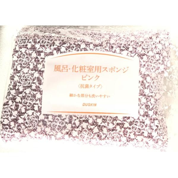 手軽にお手入れ・浴槽が温かいうちなら、洗剤なしでしつこい湯アカも落とします！浴槽が温かい場合、洗剤なしでしつこい湯アカも落とします！化粧室に使えます。手の小さい方に重宝頂いております。【風呂・化粧室用スポンジ商品内容】サイズ：約13×9×1...