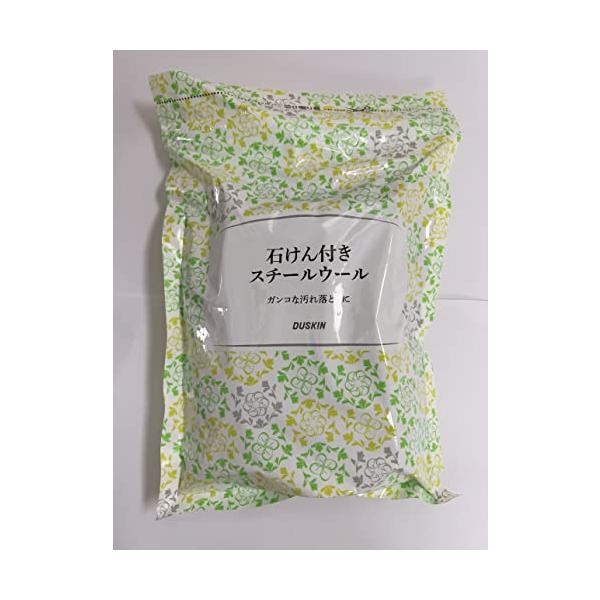 【石けん付きスチールウール10個入り１P　商品内容】やわらかなスチールウールに石けんをたっぷり含ませています。スチールウールの研磨力と石けんの洗浄力でガンコな汚れを綺麗に落とします。特長鍋、フライパン、魚のアミのこげつきスッキリ！レンジ・五...