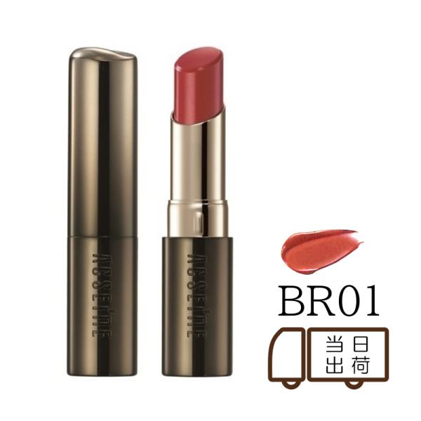 【発売日：2025年02月28日】荒れる唇の毎日を変える、次世代(*)ケアルージュ毎日塗るだけで、唇をつややかに彩りながら二重の潤いラッピング層でしっかりケア。唇や肌のコンディションが悪いときでも、気にすることなく使えます。いつものメイクア...