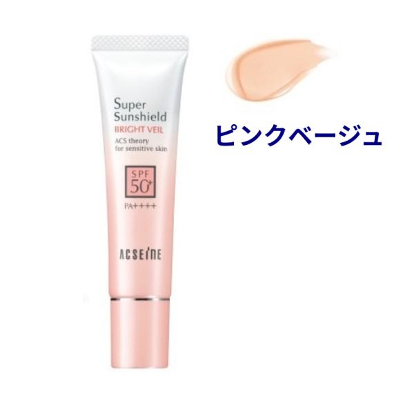 【発売日：2026年03月27日】当店はアクセーヌ正規取扱店です。肌内部のバリア機能をサポートしながら、強くて美しい「肌になる」保護膜。肌の色トラブルを補整し、素肌感のある明るい美肌へ。SPF50+・PA++++・UV耐水性★★潤いの要とな...