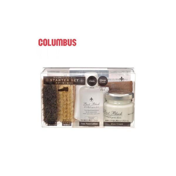 シュークリームとローションのほか、ブラシとクロスをそろえたセットです。ホコリ落としから靴クリームの塗布、仕上げの乾拭きまでの工程を行うことができます。