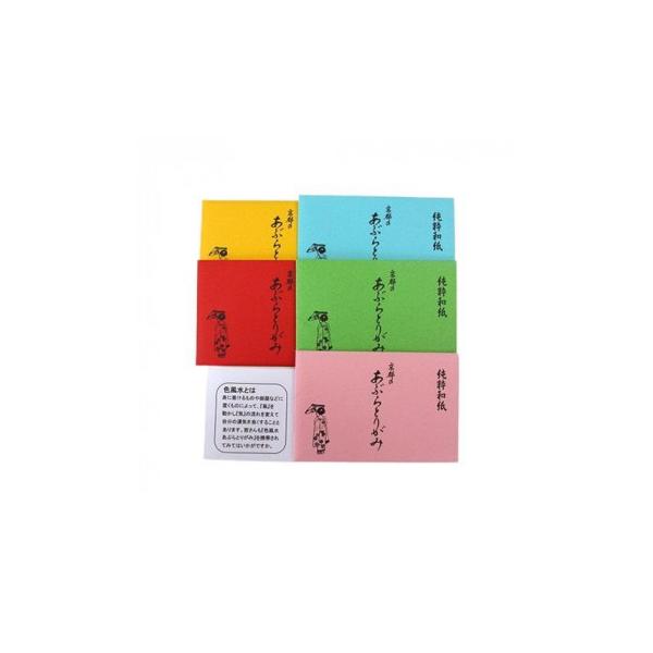 15年以上愛される5色のあぶらとりがみ。京都東寺の品と同じ純和紙・麻原料を使用し、強い圧力で繊維を潰すことで皮脂だけを吸収する本格仕様です。お土産やプレゼントにも最適で、1枚でしっかり皮脂を取れる安心の国産品質です。