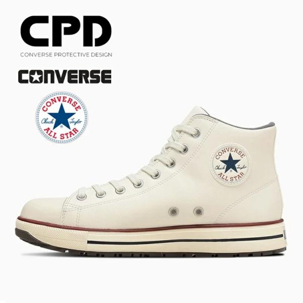 ■CPD コンバース CONVERSEALL STAR PS II HI 33702722 オールスターセーフティシューズ■特徴プロテクティブスニーカー「オールスター PS」のスペックアップデートモデル。 ヒールラベルやラインの入ったミッド...