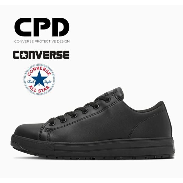 ■CPD コンバース CONVERSEALL STAR PS II OX 33702731 オールスターセーフティシューズ■特徴プロテクティブスニーカー「オールスター PS」のスペックアップデートモデル。 ヒールラベルやラインの入ったミッド...