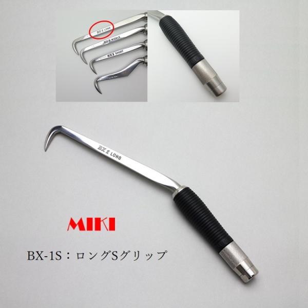 ■MIKI 三貴BXハッカー1S ロング■サイズ全長：約295mm ■特徴・ロングタイプ・Sグリップ・ゴム部最大経：26mm■付属品 保証書 潤滑油×１ 固着剤×１ ※説明書き、注意書きをよくお読みになりご使用ください。 ※ＰＣ環境によって...