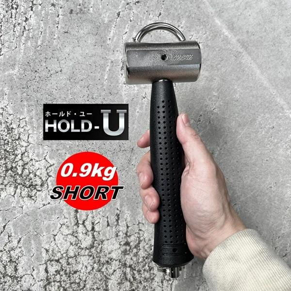 ■創伝 HOLD-U ホールドユー高所作業・足場用ハンマー■機能・全長240mmのショートタイプ・頭U、柄尻のリングの二重落下防止構造により落下の危険を減らし、作業がより安全に、スムーズに・頭部のU型係合金具が可能にする、掛ける、ひねるの2...