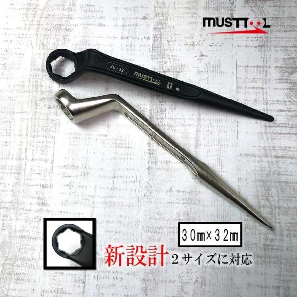 ■must tool イチネンミツトモIM-DSMS3032BKCR、IM-DSMS3032NI30mm×32mm 2サイズショートメガネレンチ■機能・2サイズに対応メガネレンチ・ショートタイプ・チップにぶつからな約72°の角度・ブラックと...