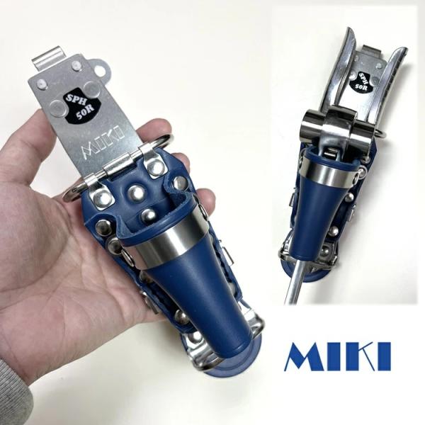 ■三貴MIKI 赤革工具ホルダーSPH着脱タイプ：SPH50R-BU カッター ラチェットホルダー■特注品につきまして・在庫がない場合、納期はおおよそ4〜5営業日お時間をいただいております。予めご了承ください。■仕様・青革工具ホルダーシリー...